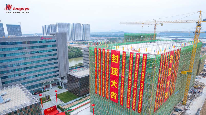 Memory Card Storage Solutions | Longsys Electronics SD Card Supplier